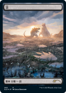 Swamp MtG Art from Secret Lair Set by Lucas Graciano - Art of Magic ...